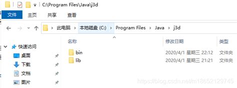 在windows上配置java 3d并且运行一个小例子java3d怎么调用 Csdn博客 在windows上配置java 3d并且运行一个小例子java3d怎么调用 Csdn博客