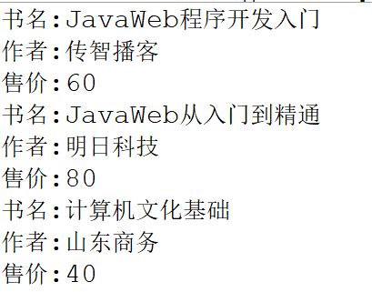 Java读取XML文件 熊猫Panda先生 博客园