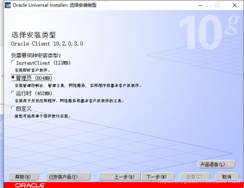 C 连接oracle 出现乱码解决oracle C 查出来乱码 Csdn博客