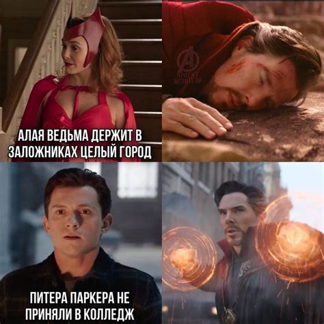 Человек паук Нет пути домой Spider Man No Way Home Marvel кадры из фильма актёры Том