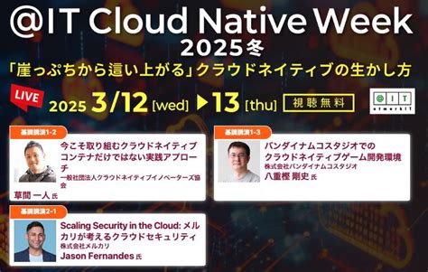 Cloudsecurity Security Cnapp Cspm Jason Fernandes