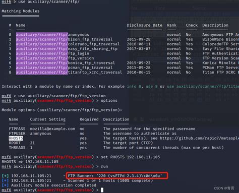 5、metasploit信息搜集metasploit扫描snmp协议 Csdn博客