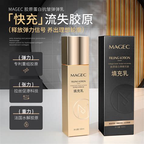 膠原蛋白填充乳淡紋緊緻煥採拉皮乳抗初老膠原蛋肽白抗皺乳 蝦皮購物