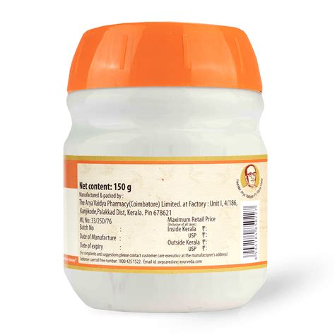 Brahmi Gritham 150g - Healing Through Ayurveda