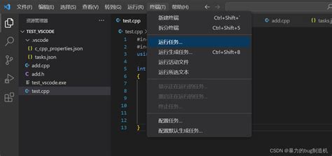 VSCode上搭建C C 开发环境vscode配置c c 环境Windows系统 保姆级教程 阿里云开发者社区