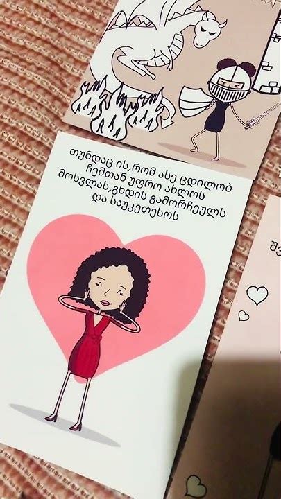 დედაშვილობა Youtube