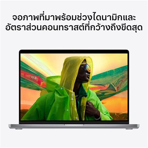 แมคบค โปร Apple MacBook Pro 16 M1 Max chip 10C CPU 32C GPU 32GB 1TB Space Gray 2021