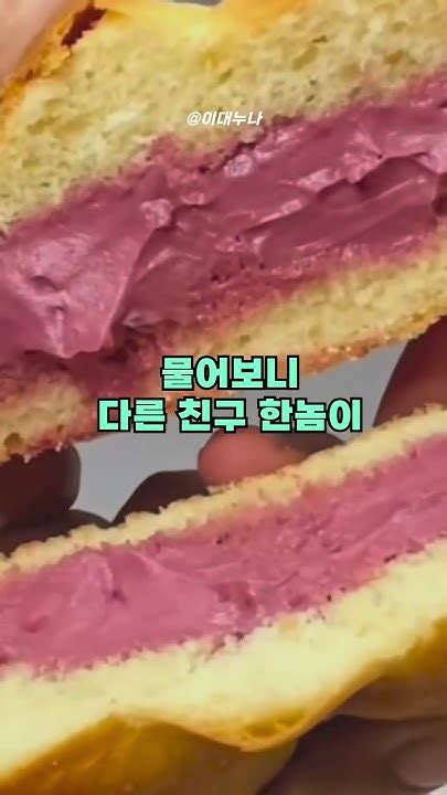 결혼하는 동창친구 강제 파혼시키는 친구 Youtube