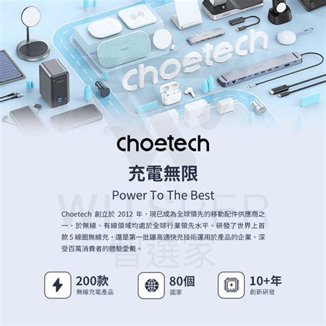 Choetech T Qi Qi