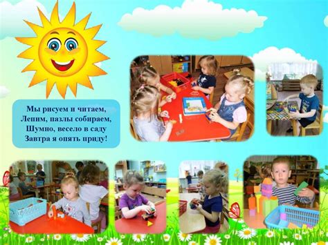 Творческая группа «Солнышко презентация онлайн