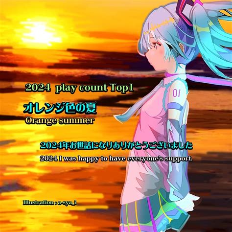 Yuki16 収録曲ご紹介😊 【no3 星屑のハイウェイ】 首都高3号線から湾岸線へドライブデート 【no2 夢のポケット】 夢を