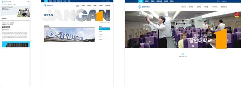 장안대학교 Rwdb