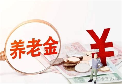 12月，城乡居民年满60周岁领取养老金要注意三件事，哪三件？ 知乎