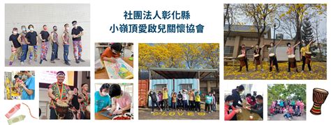 Pssc Style 噗絲帶 Pssc Style 噗絲帶 Added A New Photo