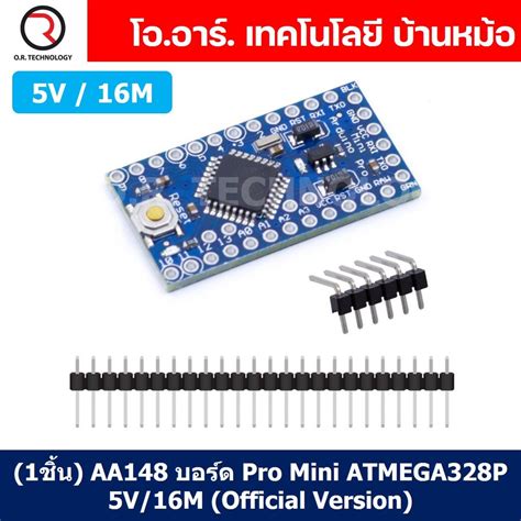 1ชิ้น Aa148 บอร์ด Pro Mini Atmega328p 5v16m Official Version Arduino Shopee Thailand