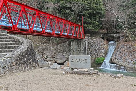 呉のメバル師 二河峡公園 呉市