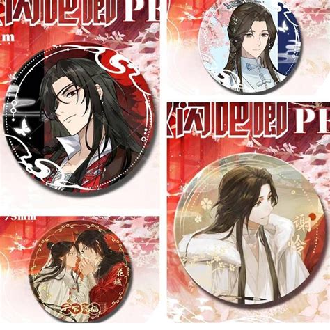 5 Styles Tian Guan Ci Fu Xie Lian Hua Cheng Cosplay Backpack Badges