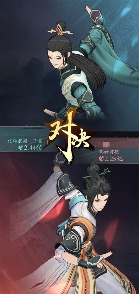 问剑长生剑修怎么玩 问剑长生剑修流派介绍 看个号游戏交易平台