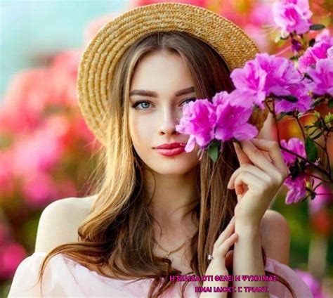 Εικονες με νοημα Γιατι Facebook