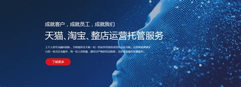 网店客服外包京东淘宝天猫拼多多客服外包公司 江苏金客服电子商务有限公司