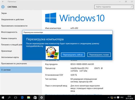 Ввод в домен Windows 10 за минуту Настройка серверов Windows и Linux