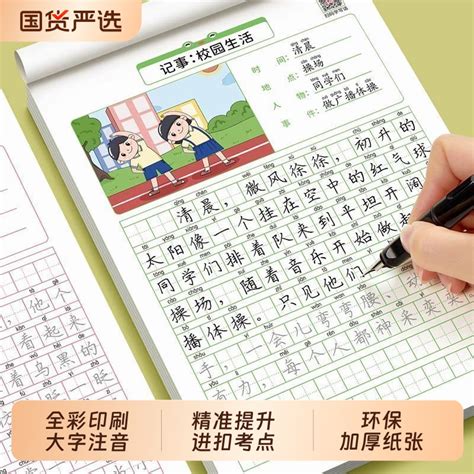 硬笔书法圣诞节作品手写太治愈！一年级娃自己抄完圣诞贺词还主动贴窗上🎄 好物爆料 淘江湖