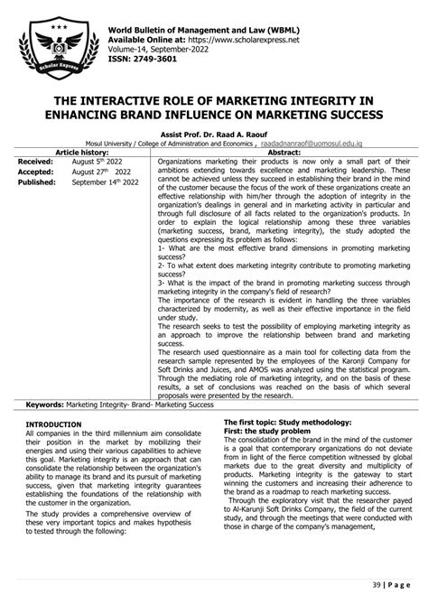Pdf The Interactive Role Of Marketing Integrity In Enhancing Brand