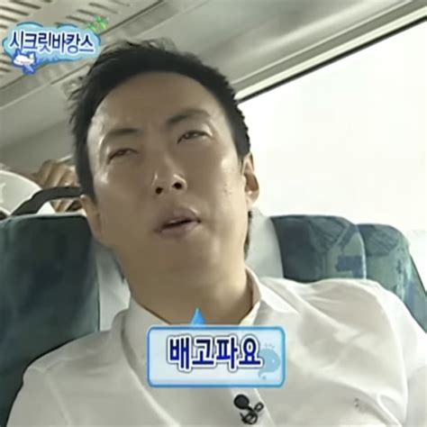 무한도전 박명수 직장인 짤 모음 회사 신입사원 짤 회사원 짤 출근 퇴근 짤 네이버 블로그