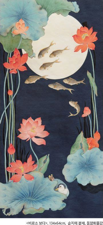 정겨운 우리그림 민화 Pfingstrosen Malerei Koreanische Kunst Kunststile