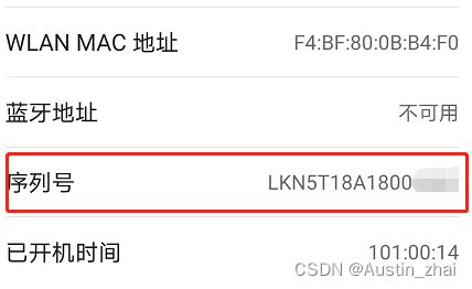 自动化测试之路 Appium使用教程 腾讯云开发者社区 腾讯云