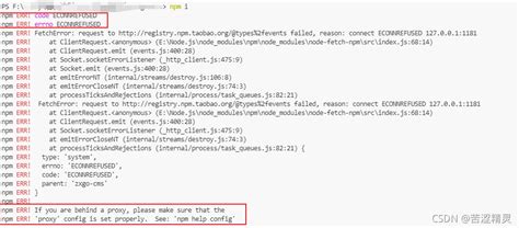Npm报错，安装不上依赖，npm代理报错npm Err Code Econnrefused Npm Err Errno Econnref