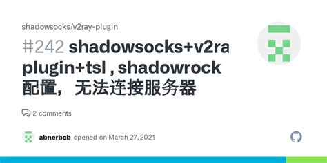 shadowsocks v ray plugin tsl shadowrock配置无法连接服务器 Issue shadowsocks v ray plugin GitHub