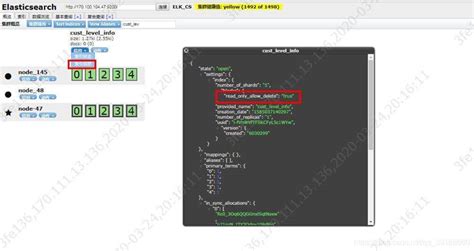 使用es Head查看和解决es的索引只读怎么查看索引是只读状态 Csdn博客