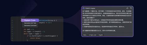在intellij idea上使用通义灵码 tongyi lingma intellij idea coder cui gitcode 开源社区