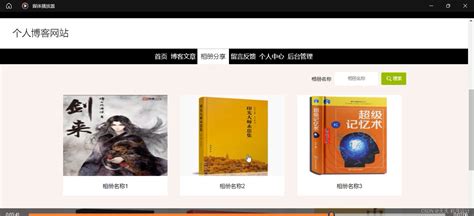 【附源码】java计算机毕业设计校园租赁系统源码mysql文档校园租借系统 Csdn博客
