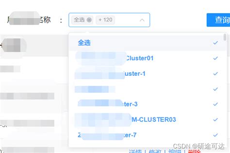Vue2中，下拉框多选和全选的实现vue2下拉选择器 Csdn博客
