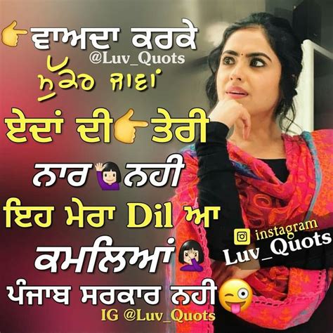 Lyf😎💝 Friends Forever Quotes Cute Attitude Quotes Punjabi Love Quotes