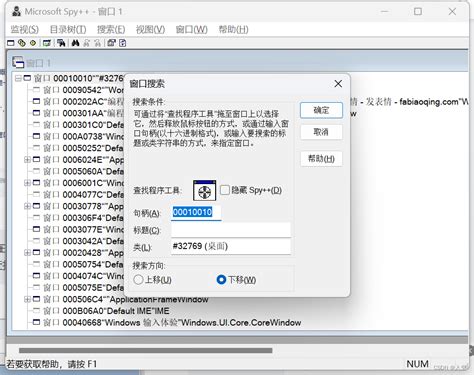Java屏幕捕获 但是pythonjava 实时捕获电脑屏幕 Csdn博客