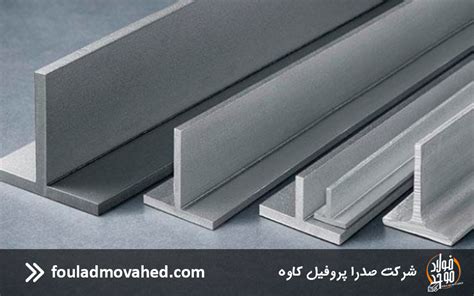 سپری آهنی چیست؟ کاربرد، مشخصات، قیمت فروش و نحوه تولید شرکت صدرا