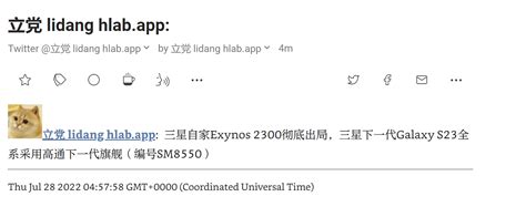 使用 Twitter Forcewebapi 参数丢失引用的推文 · Issue 10342 · Diygodrsshub · Github