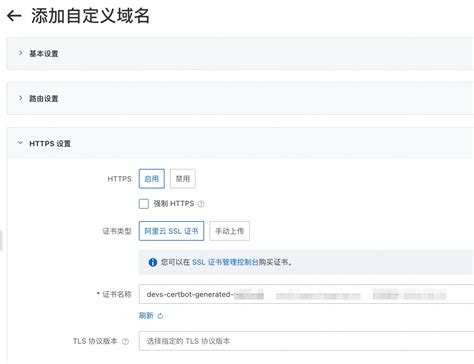 Github Devsappfc Certbot · Github