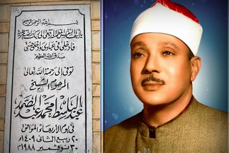 Fakta Sejarah Syeikh Abdul Basit Qari Terkenal Dengan Nada Indah Khas