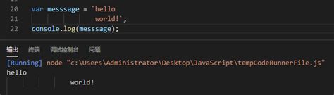 详解ES6二 JavaScript模板字面量 与 js模板字符串里有 CSDN博客
