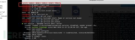 Redis未授权访问漏洞getshell Freebuf网络安全行业门户