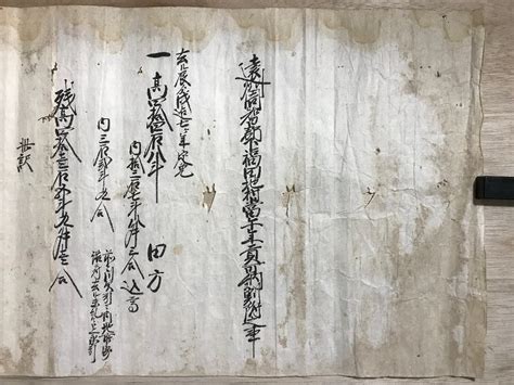 Hh 5229 遠州周智郡下福田地村当午年貢可納割付之事 弘化3年 江戸時代 静岡県 精 印鑑 和書 古書 古文書 肉筆 約14m くyuら中古送料無料のヤフオク落札情報