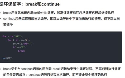 【备考】计算机python二级过考指南（考点典例）计算机二级python Csdn博客