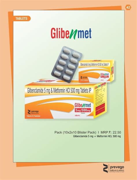 Glibenclamide And Metformin Hcl Tablets Ip At Rs 22 Strip Glucovance In Surat Id 23586883633