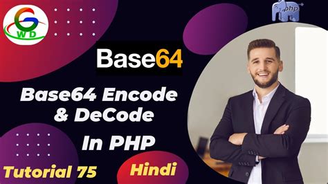 base64 encode and decode guri web developer php tutorial in hindi 2024 youtube