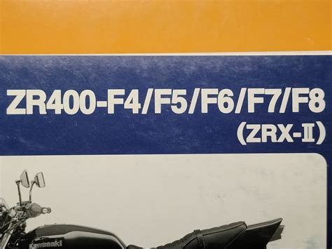 Yahoo オークション （r51111 B4）29 Zrx Ⅱ Zr400 F4 F5 F6 F7 F8