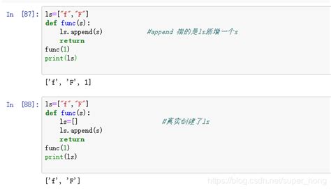 Python自定义函数需要注意的问题python函数定义时的注意事项有哪些superhong的博客 Csdn博客